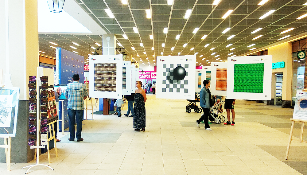 The Museum of Optics Will Expose the Exhibits in Mall "London Moll"